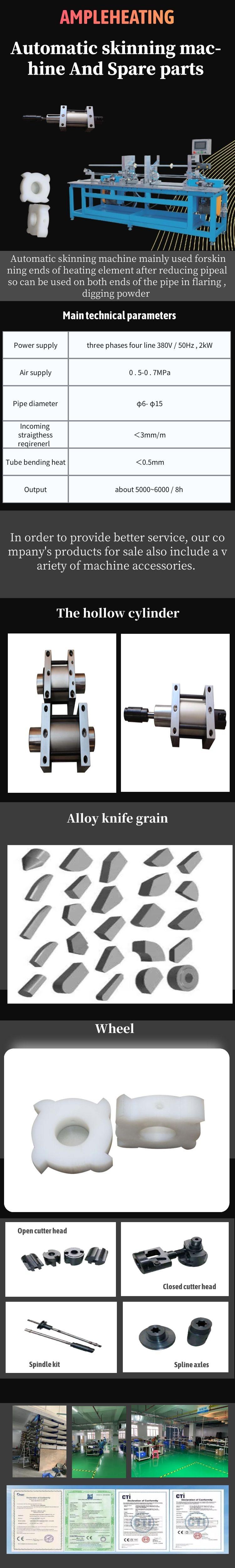 Automatic skinning machine And Spare parts